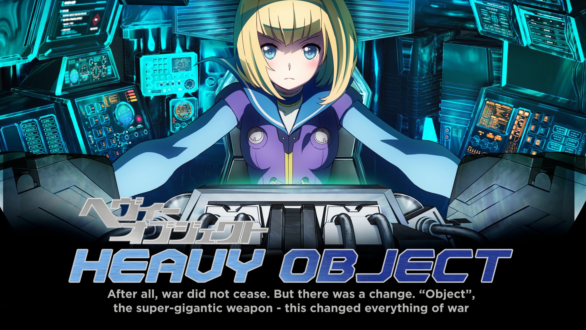Heavy Object – AnimeS.bg