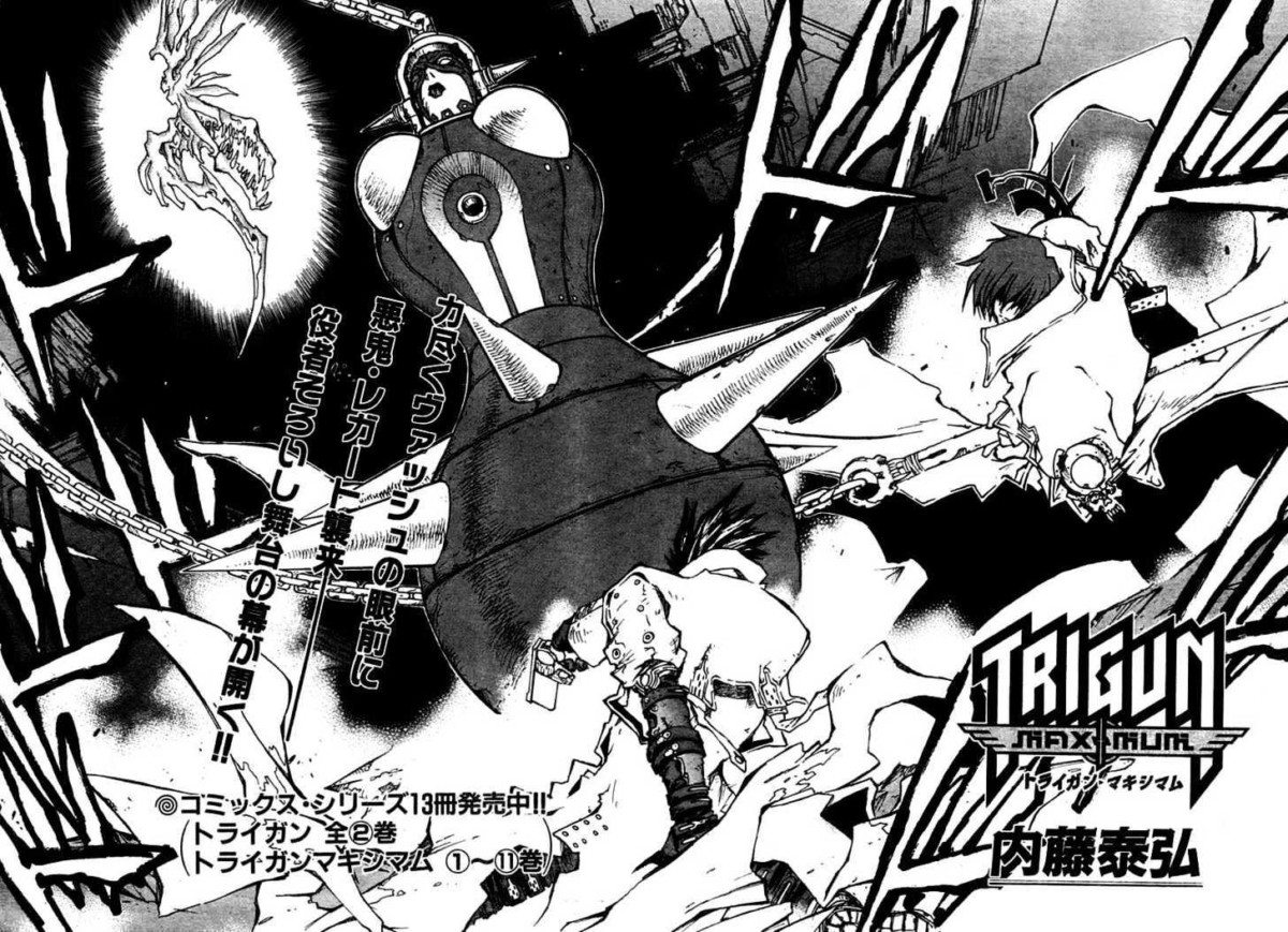Trigun Maximum – AnimeS.bg
